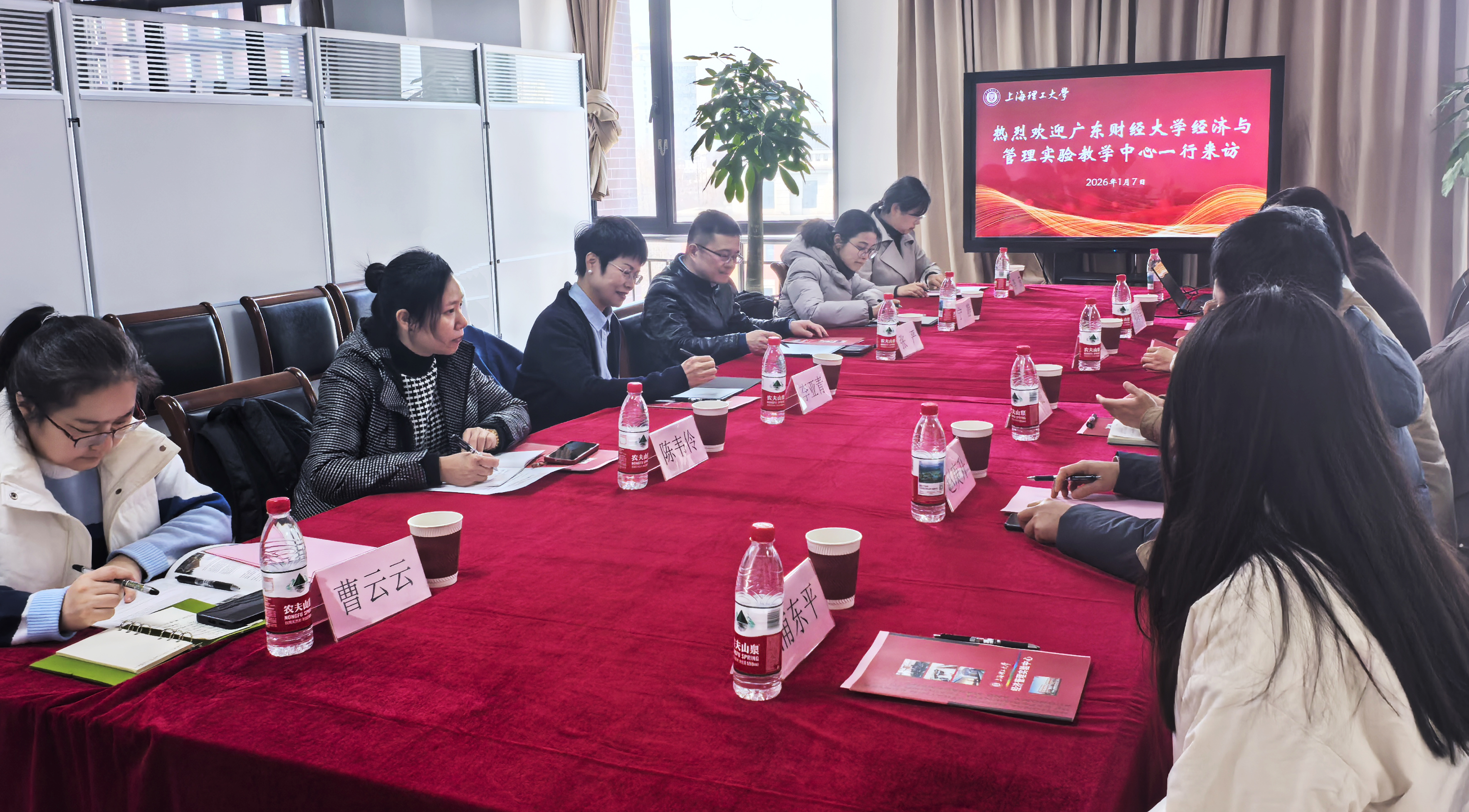 经济与管理实验教学中心赴四所高校调研